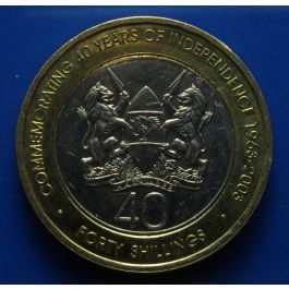 Kenya 40 Shillings 2003 km# 33 - 40 years of independence