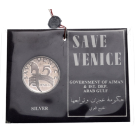 Ajman 5 Riyals ND(1970) Silver, Proof; Rashid bin Humaid Al Nuaimi ...