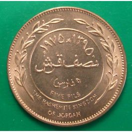 Jordan 5 Fils 1975 km#15 UNC, from coin roll