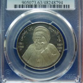 Algeria 10 Dinars 1429 Abdelhamid Benbadis - Silver / Proof/PCS