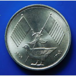 Ajman 2 Riyals AH1389 Chicken below state emblem / unc