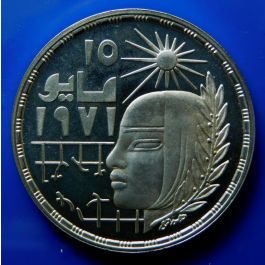 Egypt Pound 1979 Proof - Corrective Revolution