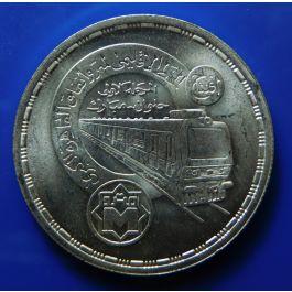 Egypt 5 Pounds 1987 First African Subway